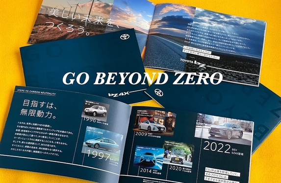 GO BEYOND ZERO