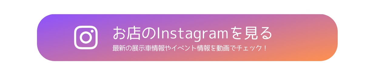 THEGARAGE川西 | 兵庫県のトヨタ販売店｜神戸トヨペット